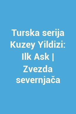 Serija - Movtex